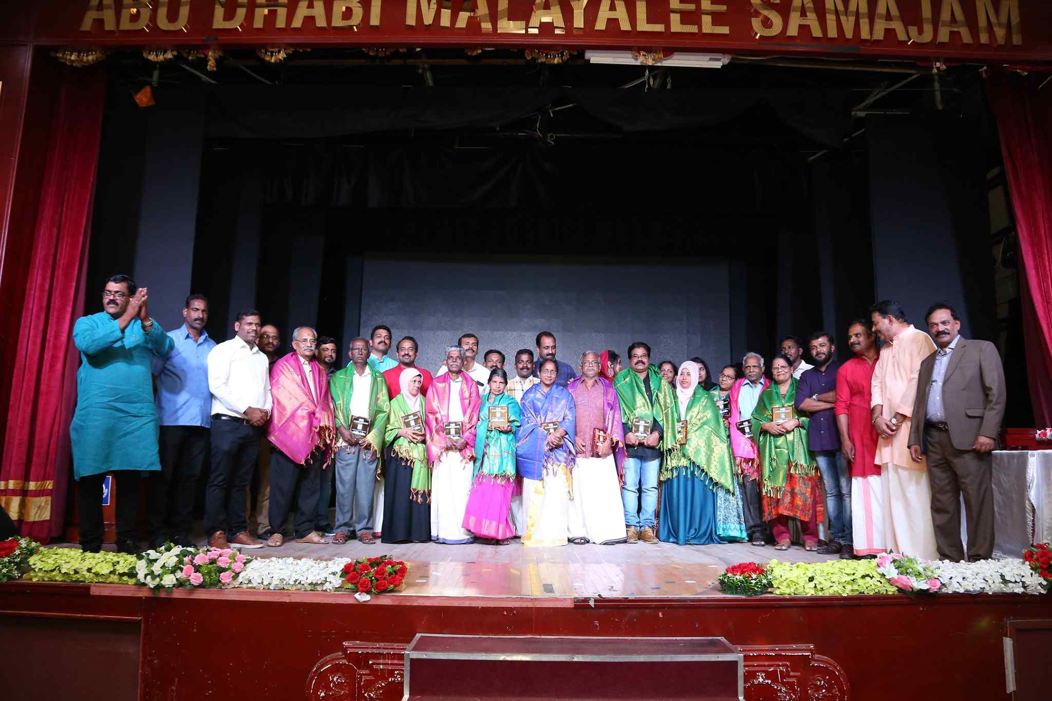 Malayalee Samajam
